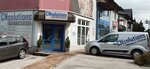 CN-Solutions Baumgartner+Liebl Og (Salzburg, Salzburg-Umgebung, Salzburger Straße, 22), bilgisayar teknik servisleri  Dünya'dan