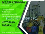 Ksk-market (улица Титова No:77), ev temizlik ürünleri  Simferopol'dan (Akmescit'ten)