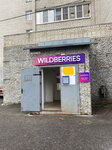 Wildberries (ulitsa Lva Tolstogo No:16), teslimat noktası  Kursk'tan