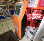 Citypay (Svetlogorskaya Street No:11А), ödeme terminali  Krasnoyarsk'tan