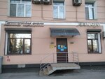 Аллегро (Volzhsky Avenue No:45), seyahat acenteleri  Samara'dan