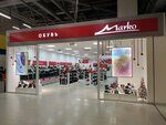 Marko (Mikhaila Nagibina Avenue No:17), ayakkabı mağazaları  Rostov‑na‑Donu'dan