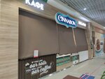 Cinnabon (Malinovskogo Street No:25), kahve dükkanları  Rostov‑na‑Donu'dan