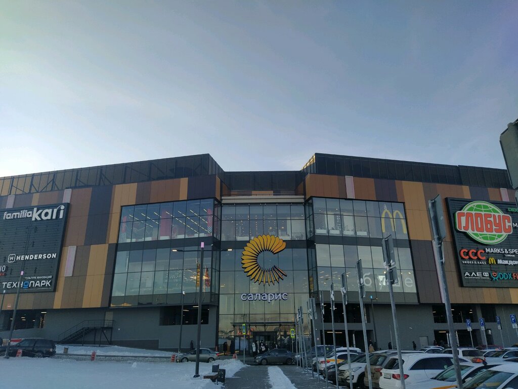 Giyim mağazası Pull & Bear, Moskova, foto