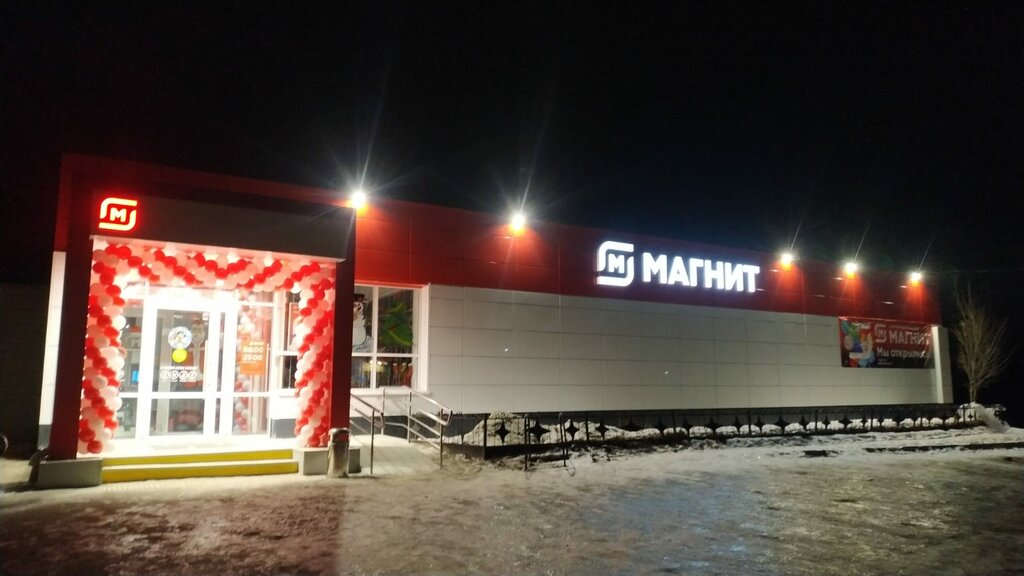 Süpermarket Dixi, Çeliabinskaya oblastı, foto