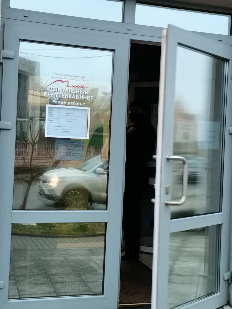 Özel ağız ve diş sağlığı klinikleri ve muayenehaneleri Детальный рентген кабинет, Grodno, foto