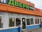 Ostium (Аксайский проспект No:21, Аксай), kapılar  Aksay'dan