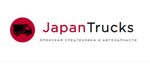 Japan-trucks (ulitsa Energetikov No:3А), çıkma yedek parça  Çernogorsk'tan