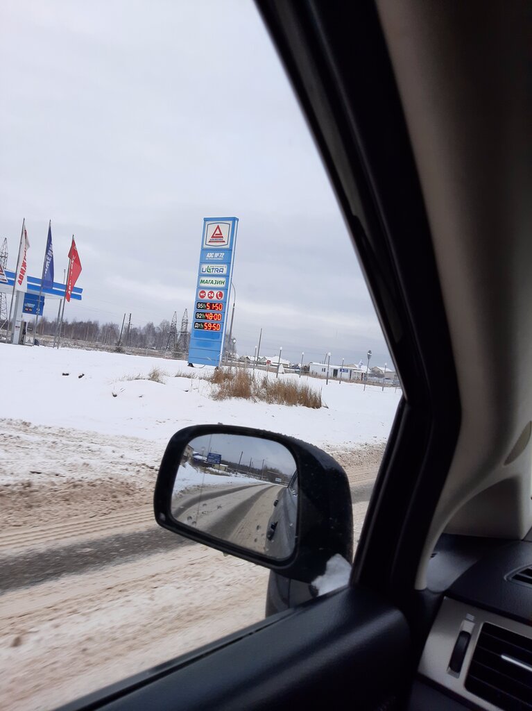 Benzin istasyonu Движение, Sosnovka, foto