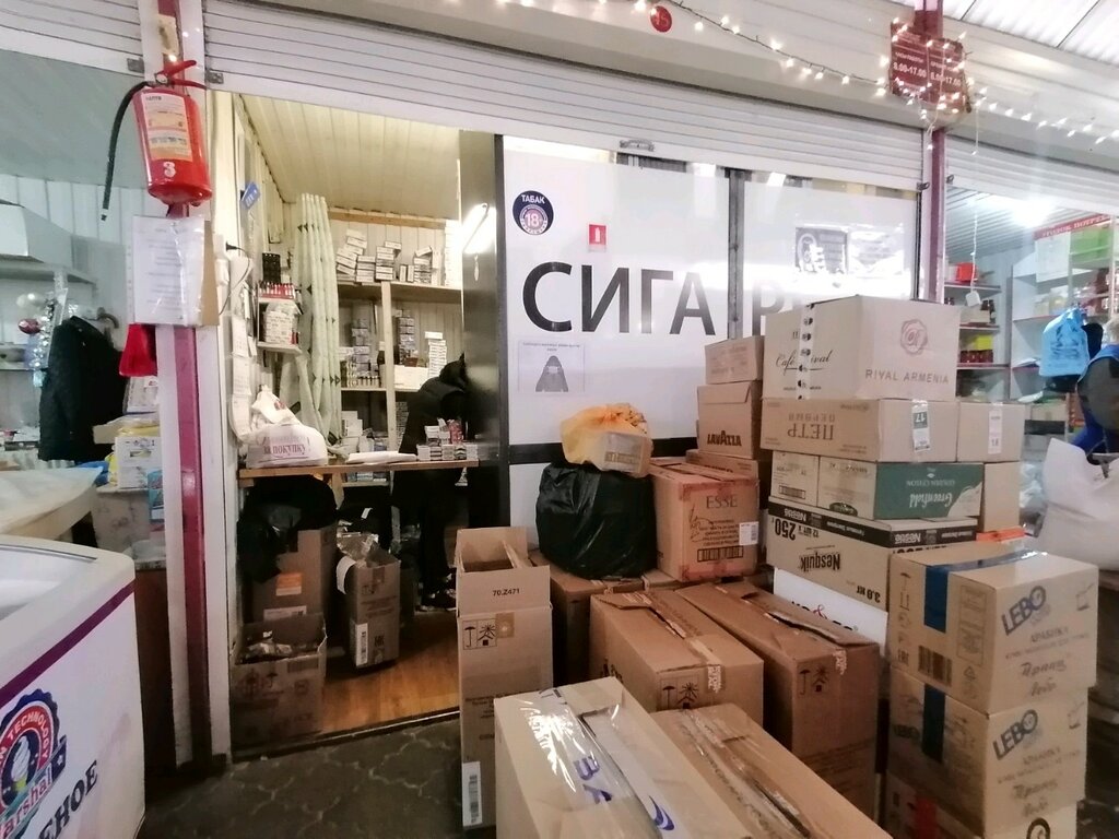 Tütün, sigara mağazaları Табачная лавка, Soçi, foto