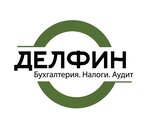 DelFin (Lenina Street No:56), muhasebeciler  Ussuriysk'ten