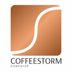 Coffeestorm (Mozhaysky Val Street No:10), çay mağazaları  Moskova'dan
