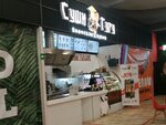 Суши гуру (Евпаторийское шоссе No:8), suşi restoranı  Simferopol'dan (Akmescit'ten)