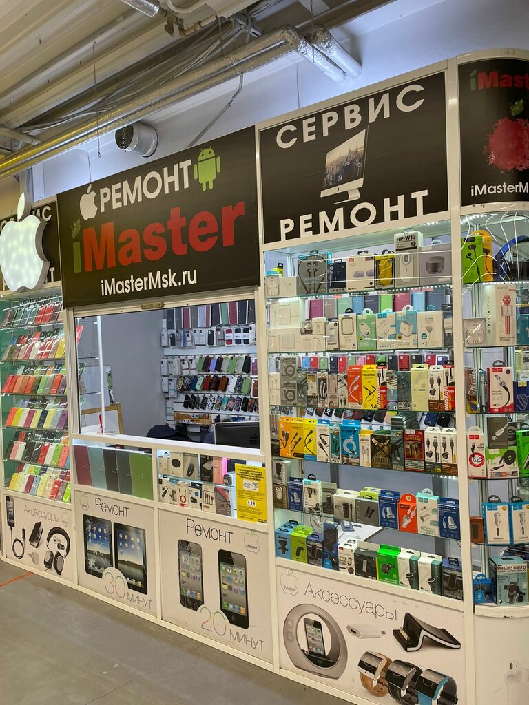 Telefon tamir servisi The New Service, Moskova, foto