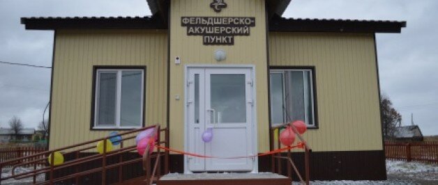 Aile sağlığı merkezi Фельдшерско-акушерский пункт, Permski krayı, foto