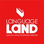 Language Land (Pervomayskaya Street No:34), yabancı dil kursları  Kurganinsk'ten
