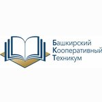 Bashkir Cooperative College (Lenina Street No:26), meslek yüksekokulu  Ufa'dan