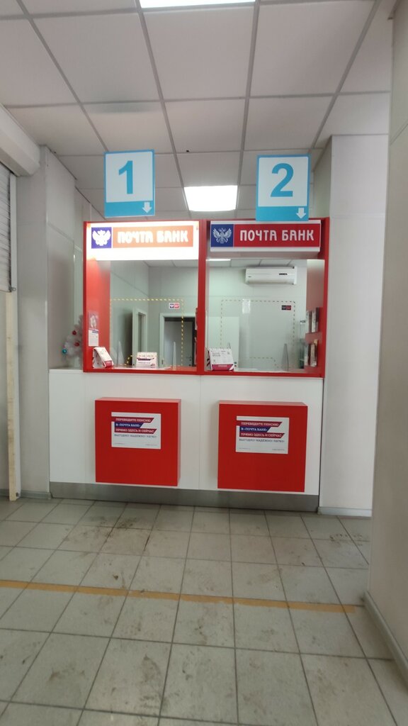 Banka Pochta Bank, Krasnoyarsk, foto