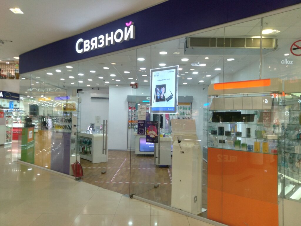 Cep telefonu ve aksesuarları satış mağazaları Svyaznoy, Çeliabinsk, foto