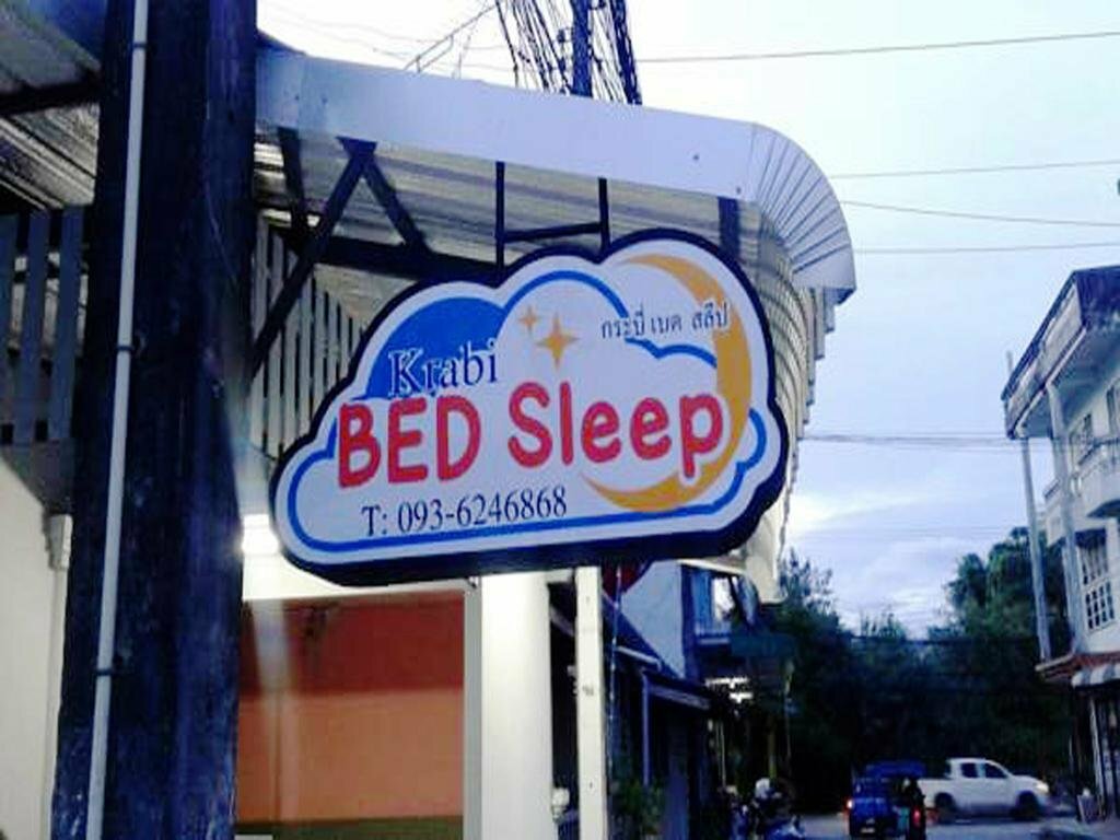 Otel Krabi Bed Sleep Hotel, Krabi, foto
