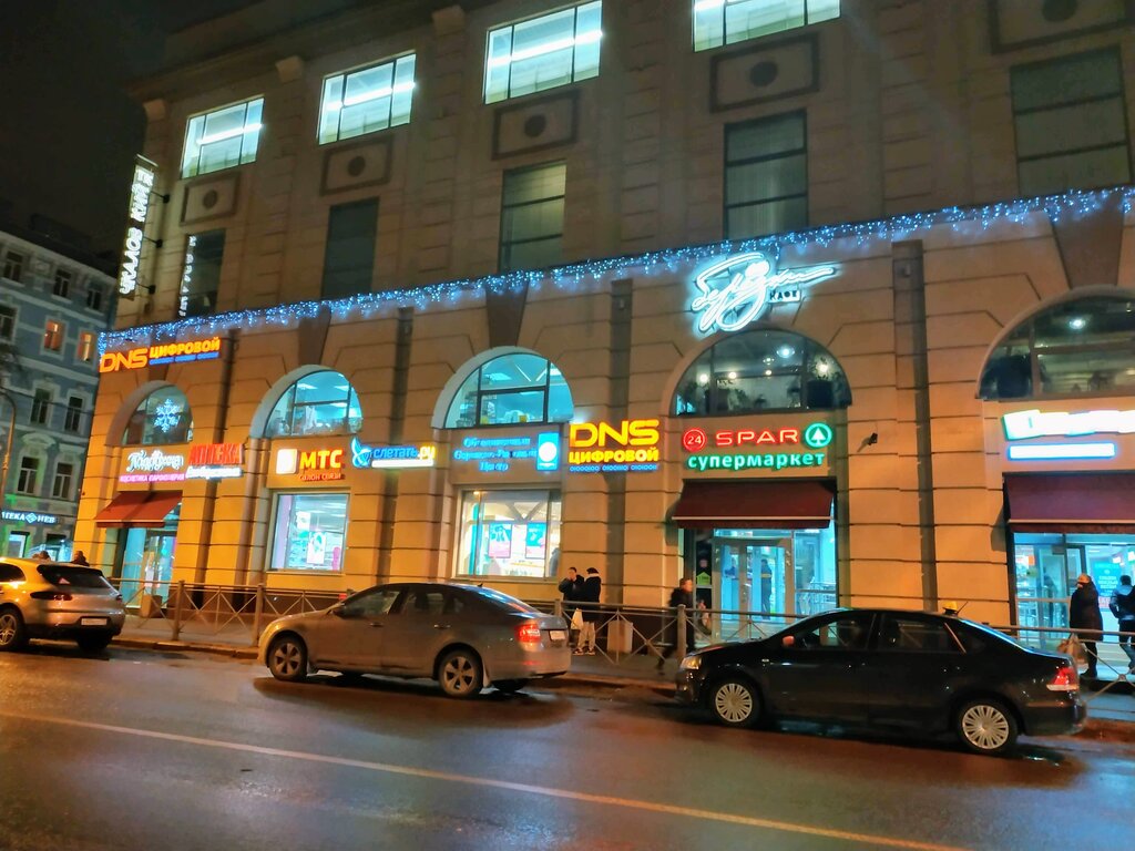 Alışveriş merkezleri Chkalovskiy, Saint‑Petersburg, foto