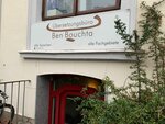 Ben Bouchta Übersetzungsbüro (Am Dobben No:94, Bremen), tercüme büroları  Bremen'den