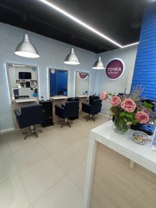 Tochka Krasoty (Kakhovka Street No:29А), güzellik salonu  Moskova'dan