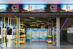 Синема 5 (Peterburgskaya Street No:9), sinemalar  Kazan'dan