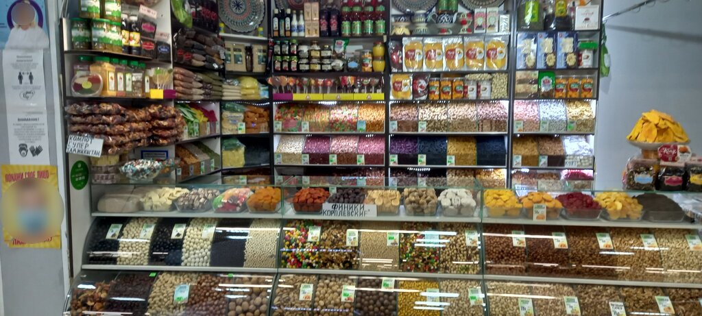 Kuruyemiş, atıştırmalık, kuru meyve Орехов и Сухофруктов, Moskova, foto