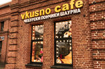 Vkusno Cafe (Nizhny Susalny Lane No:5с1), fast food  Moskova'dan