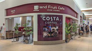 And Fruit Cafe (Miyagi Prefecture, Sendai, Izumi Ward), kafe  Sendai'den