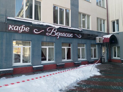 Kafe Verasok, kafe, Minskaya oblastı, foto