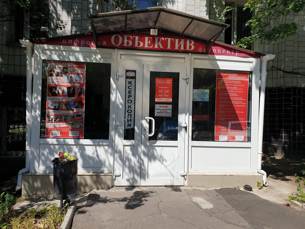 Fotoğraf hizmetleri Fotostudiya Obyektiv, Donetsk, foto