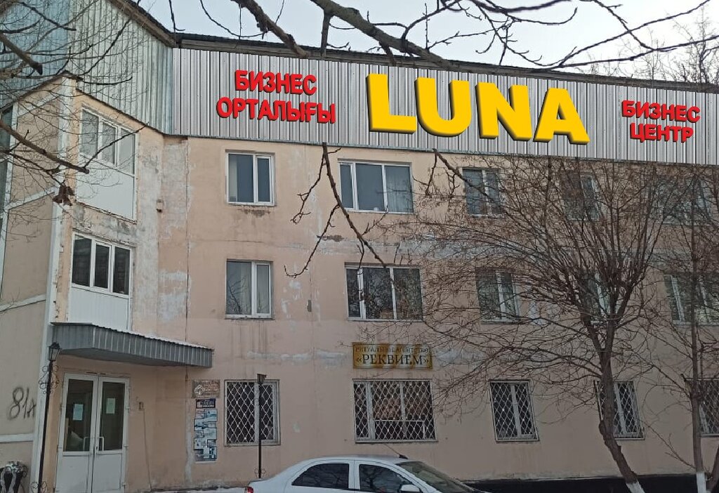 i̇ş merkezi Ai, Yekibastuz (Ekibastuz), foto