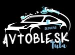 Avtoblesk2la (proyezd Timiryazeva No:6/3), detaylı oto bakımı  Tula'dan