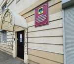 Городской комитет по физической культуре, спорту и туризму (ulitsa Burzyantseva No:25), devlet kurumları ve bakanlıklar  Orenburg'dan