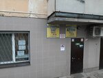 Dog&cat (улица Трубаченко No:30), veteriner klinikleri  Simferopol'dan (Akmescit'ten)