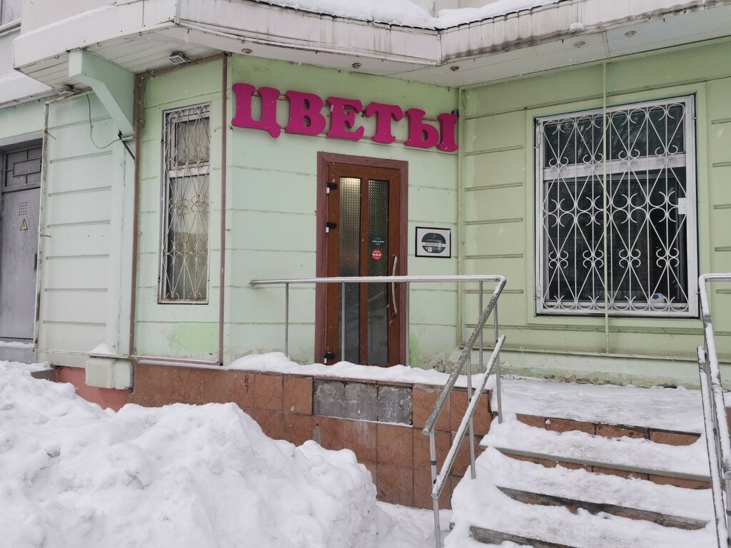 Çiçekçiler Buketonov, Moskova, foto