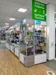 Электротовары (Stepana Razina Street No:9), elektrik ve elektrikli ürün mağazası  Çeliabinsk'ten