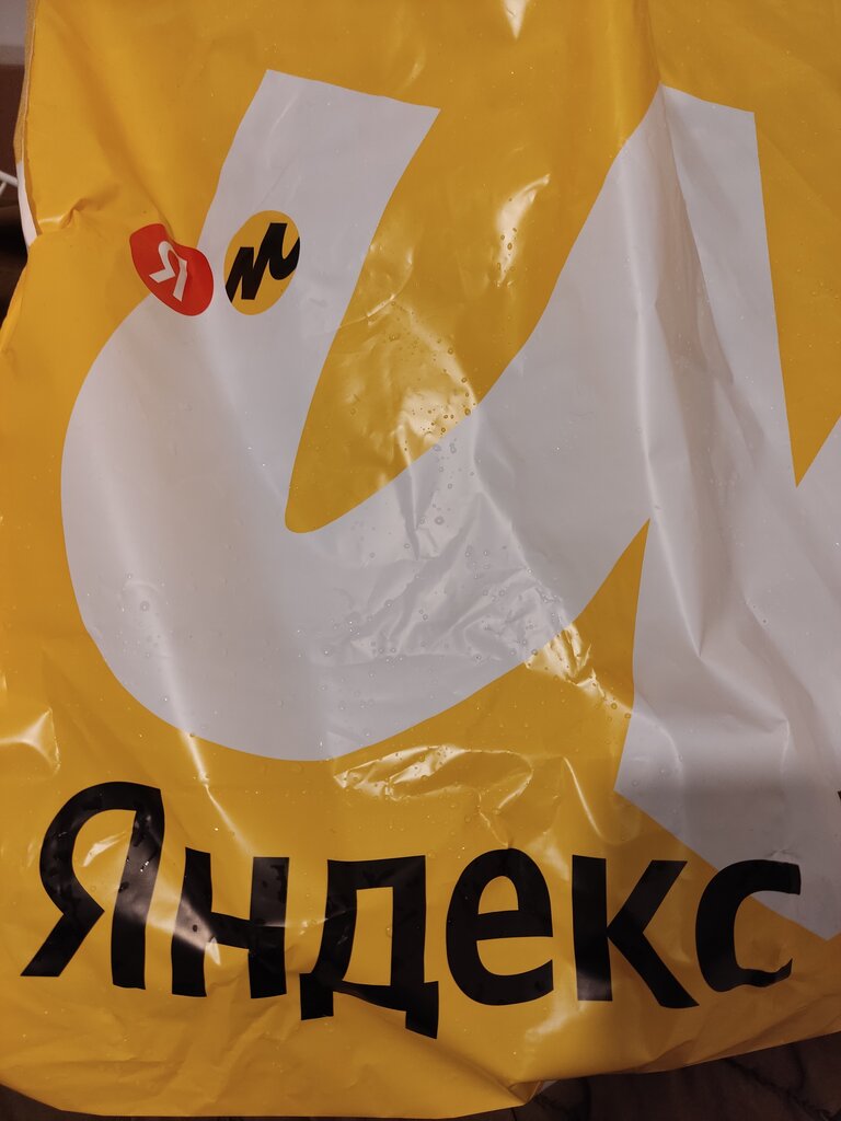Teslimat noktası Yandex Market, Puşkin, foto