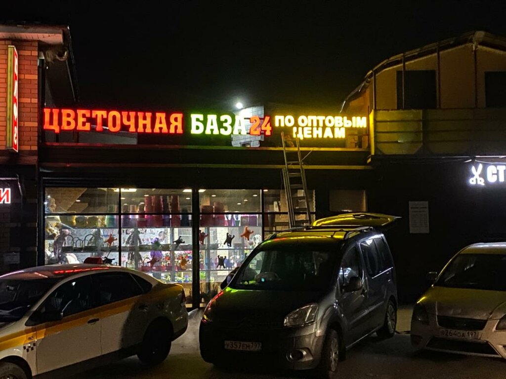 Kafe Chaykhana № 5, Moskova ve Moskovskaya oblastı, foto