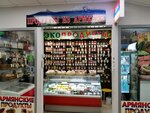 Продукты из Армении (Marshala Chuykova Street No:4), market  Moskova'dan