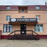 Mangal-bar (Gelendzhikskiy Avenue No:270А), hazır yemek teslim servisleri  Gelencik'ten