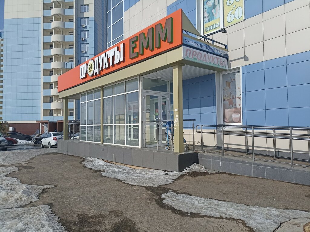 Market Емм, Orenburg, foto
