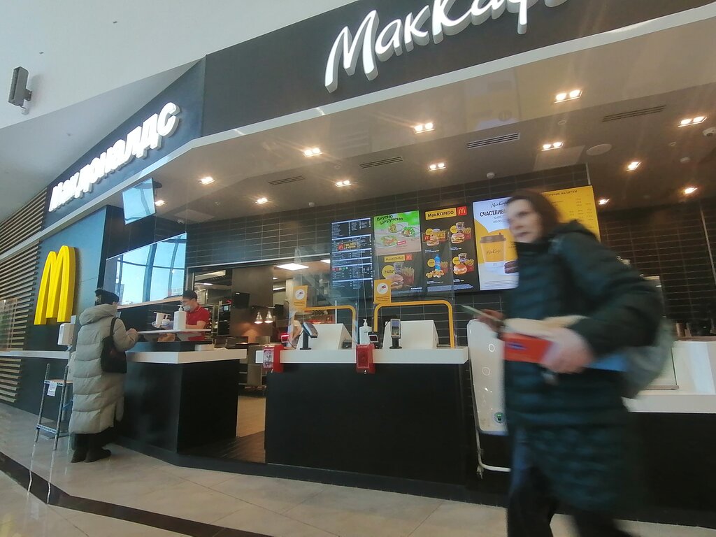 Fast food McDonald's, Perm, foto