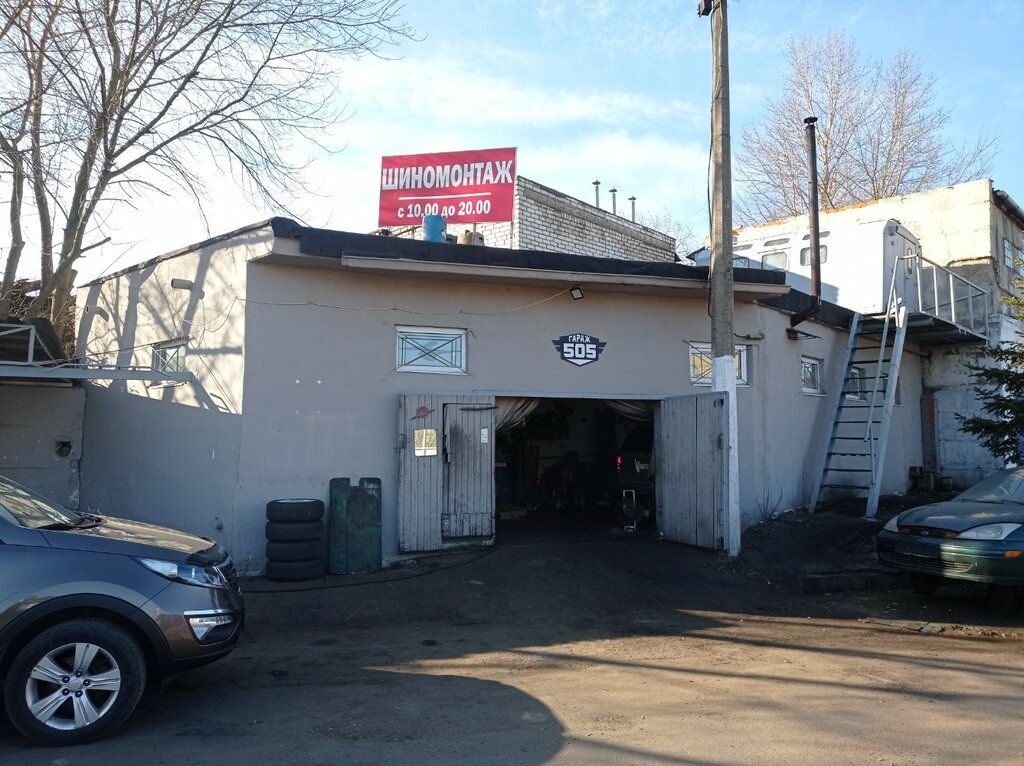 Oto lastik tamiri Шиномонтаж, Minsk, foto