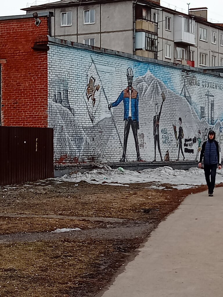 Sokak sanatı Строим объекты - строим себя, Kemerovo, foto