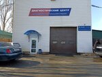 Диагностический центр (Pecherskiy pereulok No:50), otomobil servisi  Orenburg'dan