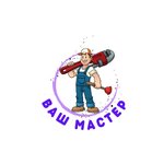 Ваш мастер (Dagomysskiy pereulok No:18к4, Bolnichnuy Gorodok Microdistrict), sıhhi tesisat hizmetleri  Soçi'den