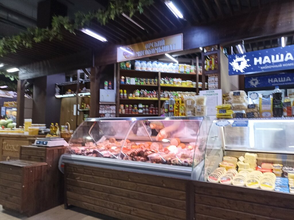 Kasap, şarküteri Орские колбасы, Orenburg, foto